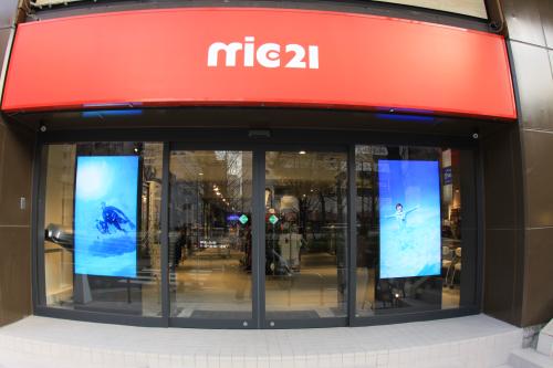mic21横浜本店 | ダイビングショップの口コミ